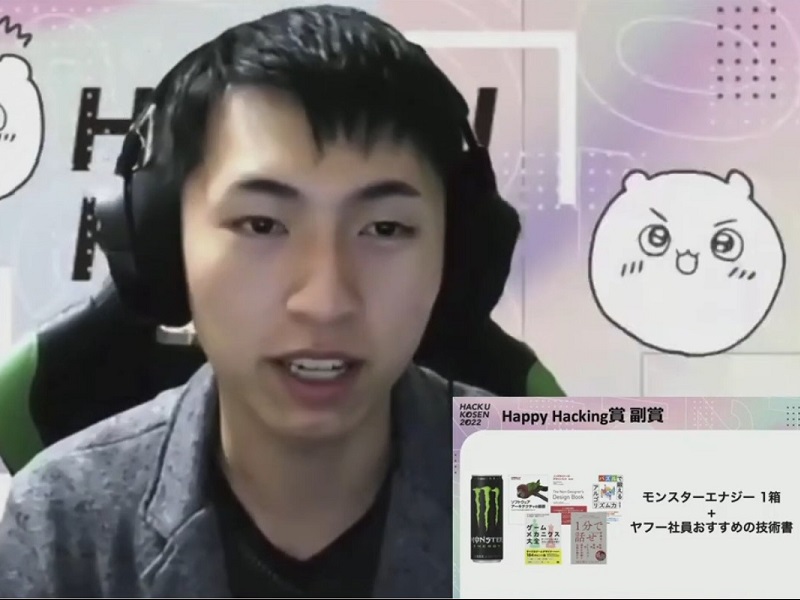 Yahoo! JAPAN主催のHack U KOSEN 2022でHappy Hacking賞を受賞！ | 阿南工業高等専門学校