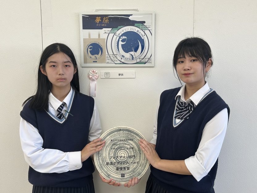 全国高専デザコン2024in阿南プレデザコン部門において本校学生が最優秀賞を受賞しました！ 阿南工業高等専門学校